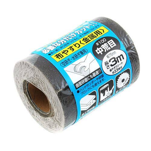 ■商品概要【商品仕様】サイズ：幅75mmX長さ3m中荒目粒度：100空研ぎ・水研ぎ兼用【規格】#100■詳細説明必要な分だけカットして無駄なく使えて経済的です。【用途】荒目ペーパーの目ならし、金属の荒研磨、サビ落とし。【商品機能】ロール式な...