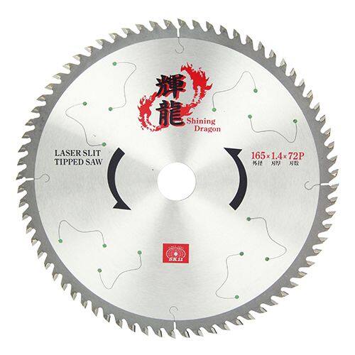 ■商品概要【素材／材質】・本体：SK-5・刃先チップ：特殊超硬合金(超硬)【商品仕様】外径：165mm刃厚：1.4mm内径：20mm刃数：72最大切り込み深さ：57mm【規格】165X1.4X20X72P■詳細説明刃厚1.4mm薄刃設計と独...