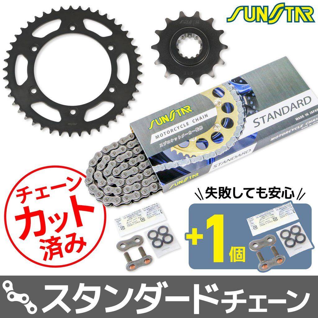 ■注意■この商品は下記となります。必ずご確認ください。チェーンカラー：スタンダード(チェーン品番：SS520SKC-110NT)■他の商品はこちらですチェーンカラー：シルバー(チェーン品番：SS520SKC-110SV)はこちらチェーンカラ...