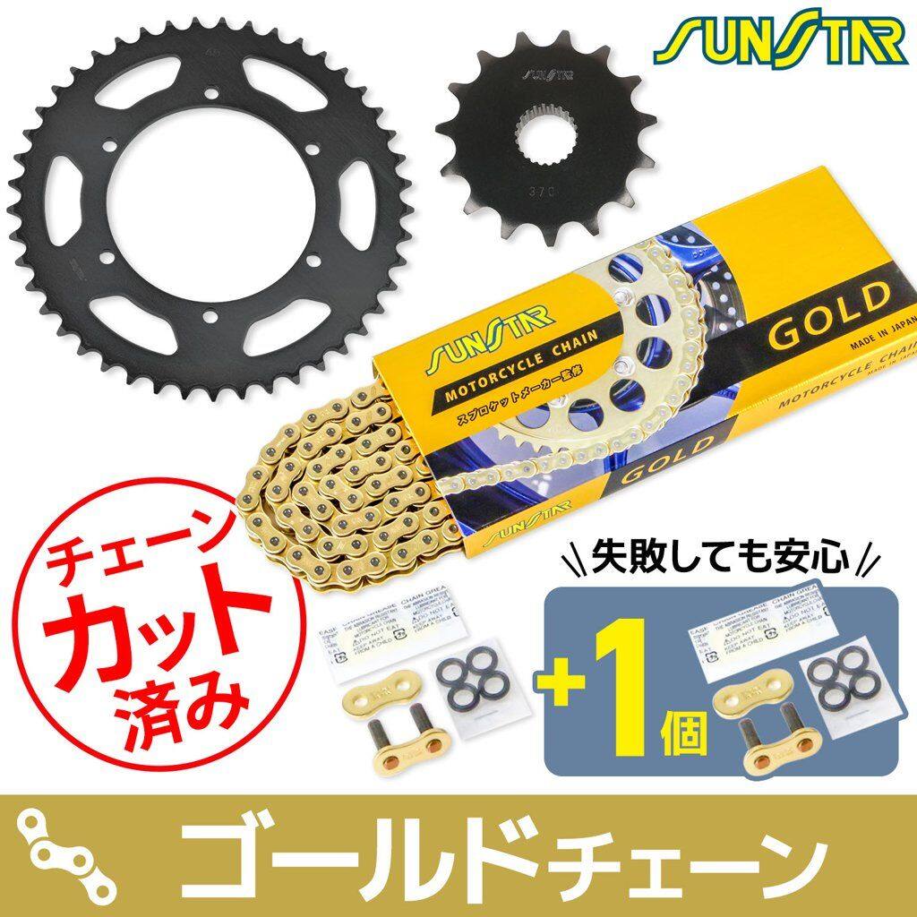 ■注意■この商品は下記となります。必ずご確認ください。チェーンカラー：ゴールド(チェーン品番：SS520SKC-110GD)■他の商品はこちらですチェーンカラー：スタンダード(チェーン品番：SS520SKC-110NT)はこちらチェーンカラ...
