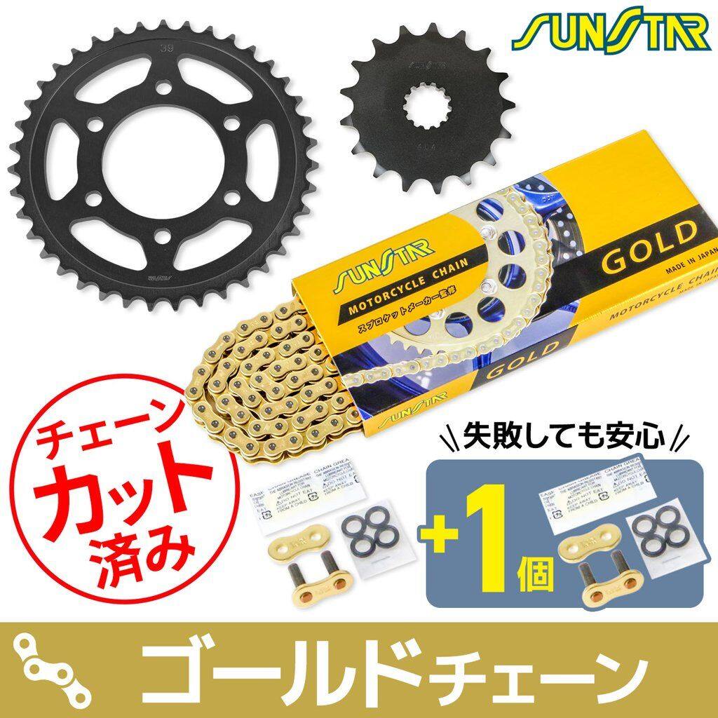 ■注意■この商品は下記となります。必ずご確認ください。チェーンカラー：ゴールド(チェーン品番：SS525SKC-112GD)■他の商品はこちらですチェーンカラー：スタンダード(チェーン品番：SS525SKC-112NT)はこちらチェーンカラ...