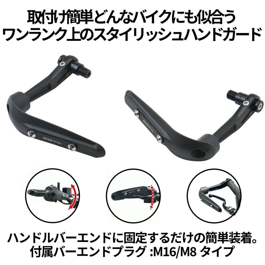 ■商品概要メーカー品番：ZS72-2001■カラー：ブラック素材ナックルガード：PU樹脂アーム：鍛造アルミニウム合金フロントプレート：高強度アルミ合金付属ボルト/ナット：ステンレスプラグアダプター:スチールバーエンドプラグ:高強度アルミ■詳...