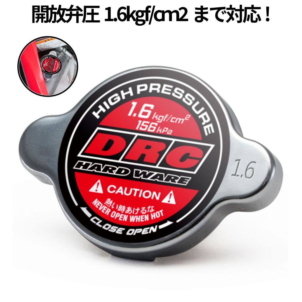 ■商品概要メーカー品番：D47-31-0161.6kgf／cm2■詳細説明開放弁圧1.6kgf／cまで対応するレース用ラジエターキャップ 。ラジエター内部を高圧にし、冷却水の沸点を上昇させることでオーバーヒートを防ぐ。過酷なエンデューロやモ...