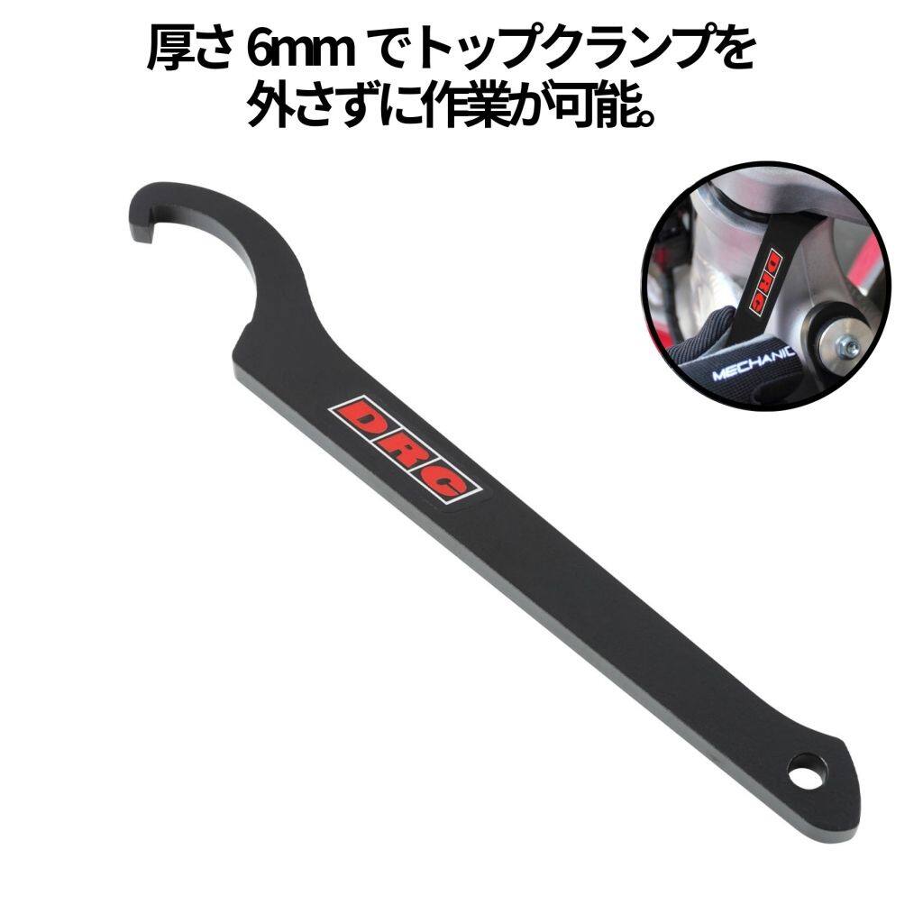 ■商品概要メーカー品番：D59-12-112カラー：ブラックナット径38-42mm対応■詳細説明ステムナット専用工具のフックレンチ。全てのオフロードバイクに対応し、ロードモデルにも使用可能。鉄素材をレーザーカットすることにより、ナットの引っ...