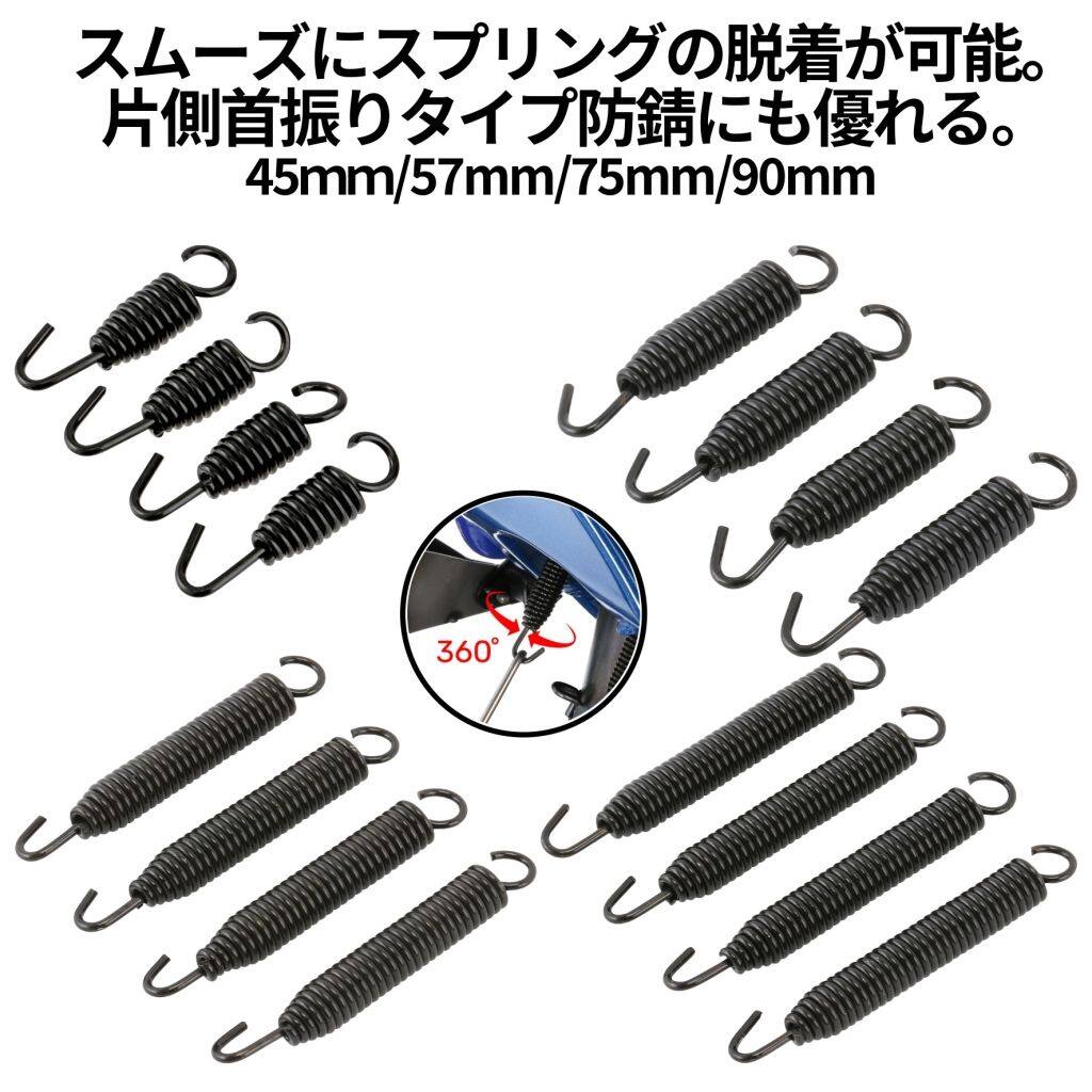 ■商品概要メーカー品番F3869(D31-31-190)F3868(D31-31-183)F3867(D31-31-175)F3866(D31-31-157)G4774(D31-31-145)ニッケルメッキ／防錆4個入り■詳細説明スムーズに...