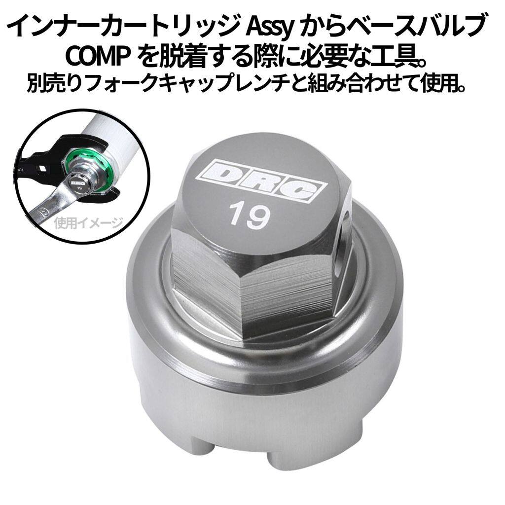 ■商品概要メーカー品番F8141(D59-24-026)F8142(D59-24-027)素材アルミ製フロントフォークD59-24-026：WP (ホワイトパワー)用D59-24-027：WP (ホワイトパワー 4CS)用■詳細説明インナー...