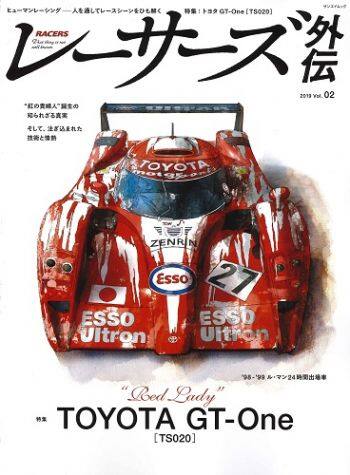 ■商品概要発刊日：2019年6月24日不定期刊ISBN：9784779639357■詳細説明【主な内容】ヒューマンレーシング---人を通してレースシーンをひも解く。TOYOTA GT-One[TS020]'紅の貴婦人'誕生の知られざる真実。...