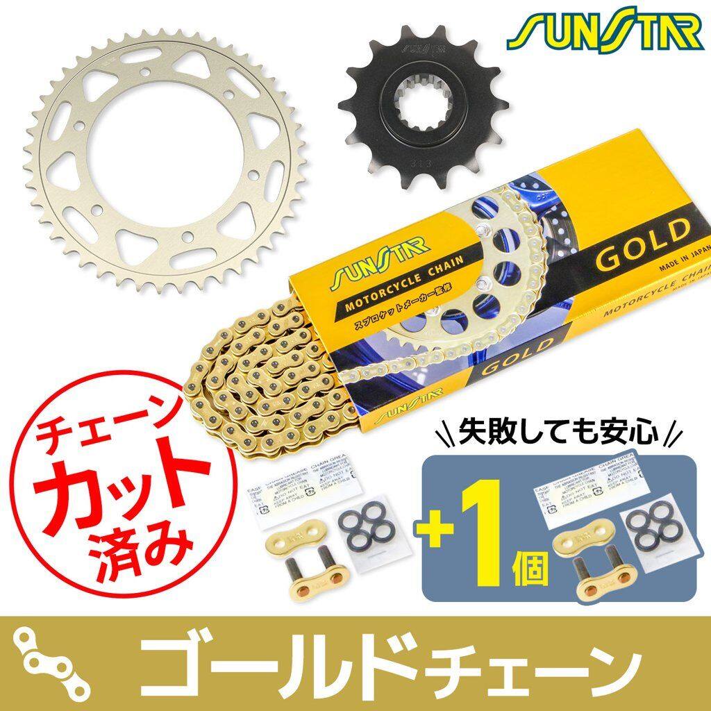 ■注意■この商品は下記となります。必ずご確認ください。チェーンカラー：ゴールド(チェーン品番：SS520SKC-110GD)■他の商品はこちらですチェーンカラー：スタンダード(チェーン品番：SS520SKC-110NT)はこちらチェーンカラ...