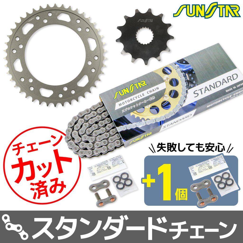 ■注意■この商品は下記となります。必ずご確認ください。チェーンカラー：スタンダード(チェーン品番：SS520SKC-108NT)■他の商品はこちらですチェーンカラー：シルバー(チェーン品番：SS520SKC-108SV)はこちらチェーンカラ...
