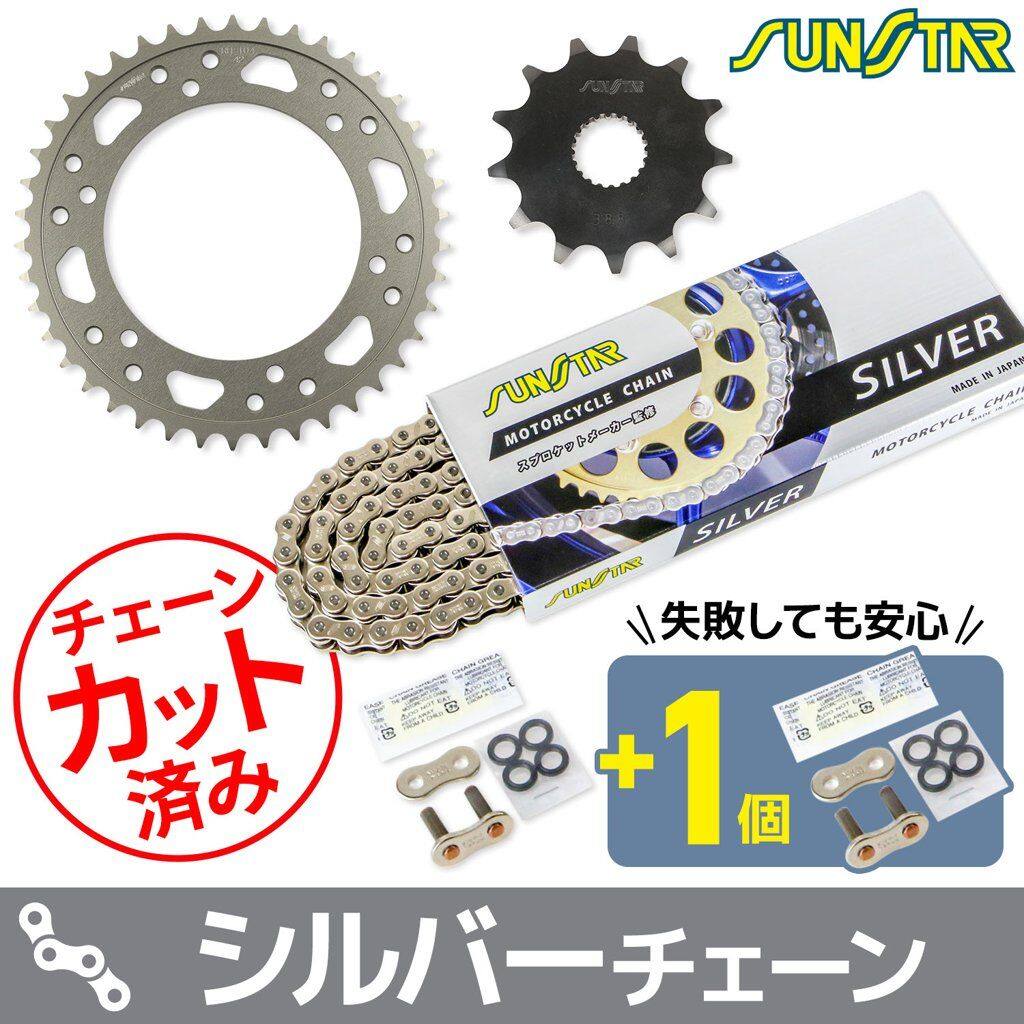 ■注意■この商品は下記となります。必ずご確認ください。チェーンカラー：シルバー(チェーン品番：SS520SKC-108SV)■他の商品はこちらですチェーンカラー：スタンダード(チェーン品番：SS520SKC-108NT)はこちらチェーンカラ...