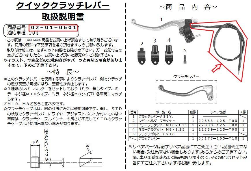 ■商品概要入数：1対象商品品番：02-01-0601/02-01-0602/02-01-0603/02-01-0605■注意点※画像には他の商品が含まれている場合があります。※ロットによっては、価格変更前の旧価格・旧JANコードでのラベルで...