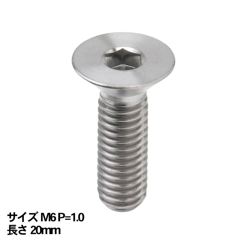 ■商品概要メーカー品番D6853(ZT09-6201)形状：フラットヘッドボルト(皿ボルト/皿ねじ)素材：チタン合金 Ti-6AL-4Vサイズ：M6×P1.0入数：1本長さ：20mm■詳細説明チタン合金 Ti-6AL-4Vの皿ボルト。●熱間...