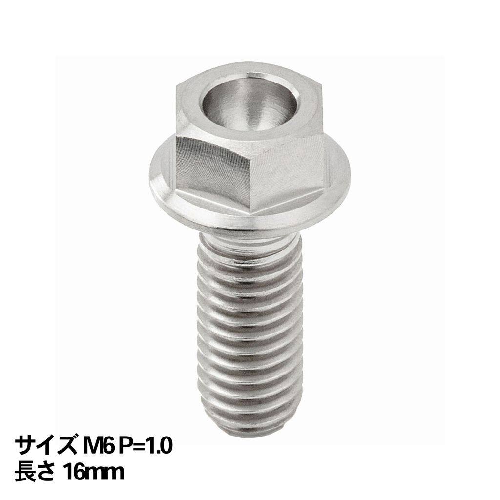 ■商品概要メーカー品番：ZT10-0261チタン製サイズ：フランジΦ6-M6×16入数：1本■詳細説明チタン製ディスクボルトは作業性を重視し、頭部形状を純正品とは異なる形に設計。64チタンの強度の優位性から、工具の掛代を増やすことに成功※1...