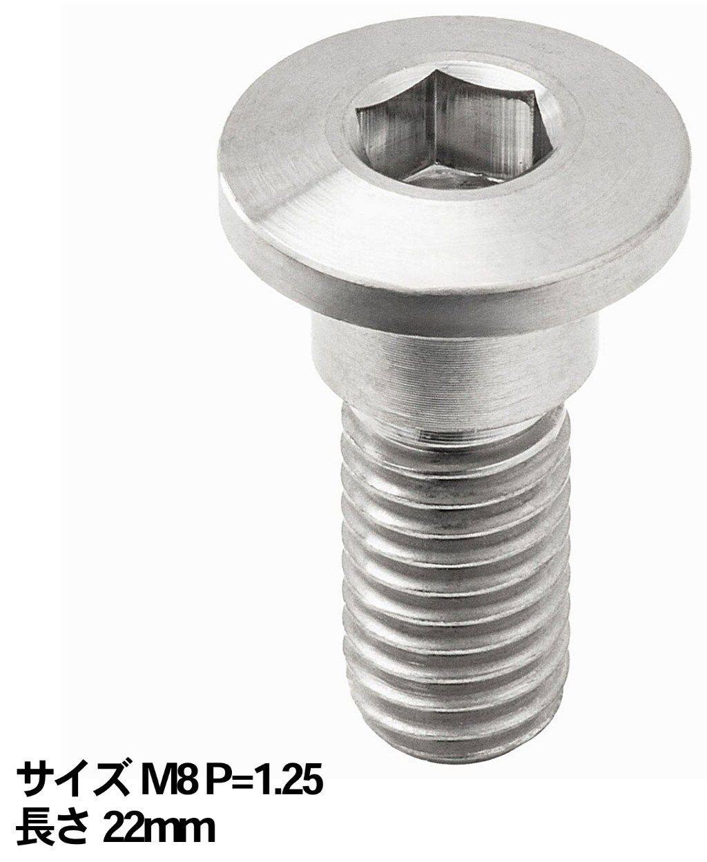 ■商品概要メーカー品番D6870(ZT10-3761)素材：チタンΦ10 M8 ThinHead入数：1本長さ：22mm■詳細説明ZETA チタン製 ディスクボルトは作業性を重視し、頭部形状を純正品とは異なる形に設計。64チタンの強度の優位...