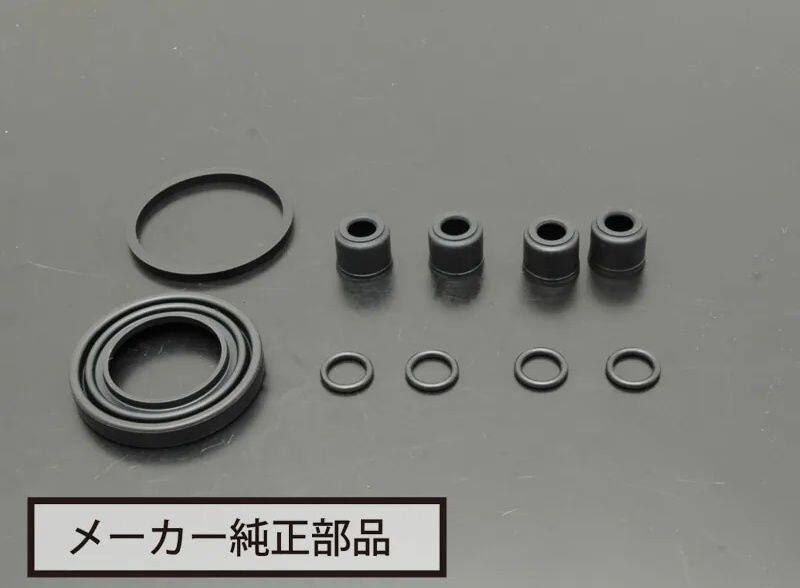 ■商品概要【入数】フロント1セット(1キャリパー分)国内部品■注意点※純正部品取り寄せ品です。※メーカー都合により商品の仕様変更がある場合がございます。ご了承ください。■適合車種Z900&ensp;Z900Z750&ensp;Z750 型式...