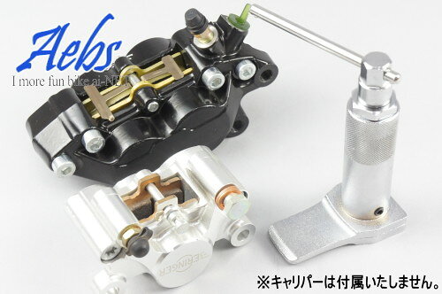 ■商品概要板幅：30mm 板厚：6mm(片側3mm) 開き幅：48mm対応キャリパー：2POT／4POT・12ヶ月保証■詳細説明キャリパーピストン戻しツールです。提携ショップにて製品クオリティを確認し、実際にプロのツールとしてご愛用頂いてい...