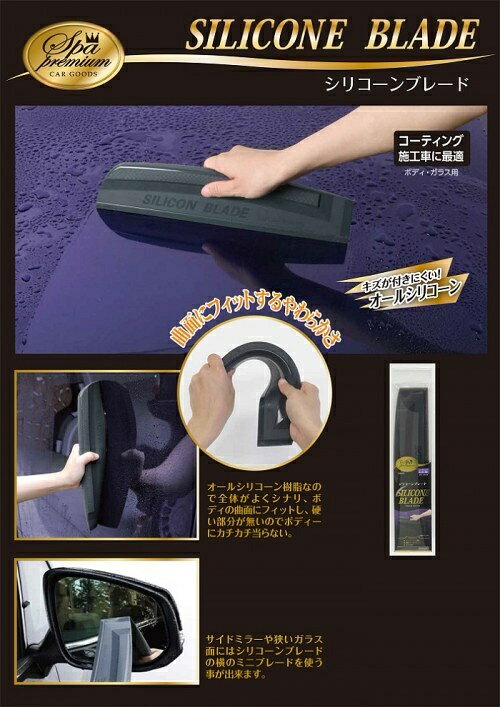 ■商品概要材質：シリコーン樹脂原産国：中国商品サイズ：約65×300×20mm商品重量：約156.2g包装サイズ：約70×27×340mm包装重量：約198gケースサイズ：約240×300×355mmケース重量：約6.3kg■詳細説明キズが...
