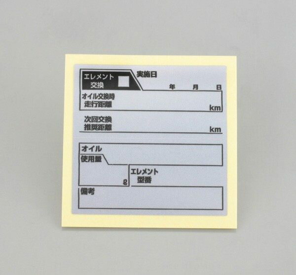 ■商品概要■適合車種&ensp;&ensp;&ensp;備考: 汎用