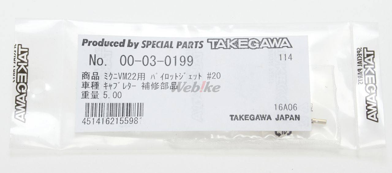 ■商品概要対象商品品番(オプション)：03-05-0052/03-05-0114 etc.■注意点※メーカー都合により商品の仕様変更がある場合がございます。ご了承ください。※ロットによっては、価格変更前の旧価格・旧JANコードでのラベルでお...