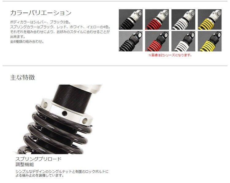 ■注意■この商品は下記となります。必ずご確認ください。ボディカラー：シルバー / スプリングカラー：ブラック■他の商品はこちらですボディカラー：シルバー / スプリングカラー：レッドはこちらボディカラー：シルバー / スプリングカラー：イエ...