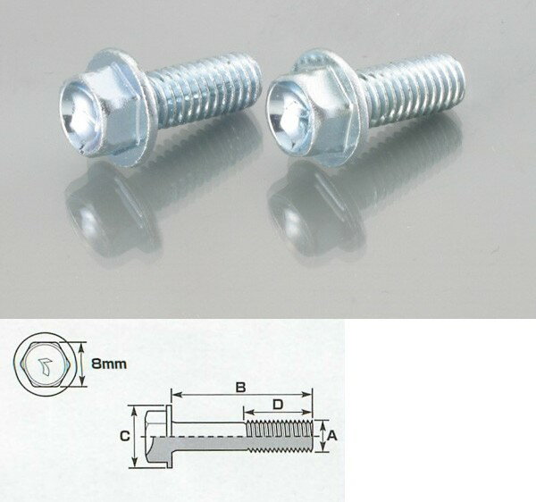 ■注意■この商品は下記となります。必ずご確認ください。サイズ：(首下／B)50mm×(ネジ部／D)25mm■他の商品はこちらですサイズ：(首下／B)10mm×(ネジ部／D)8mmはこちらサイズ：(首下／B)12mm×(ネジ部／D)10mmは...