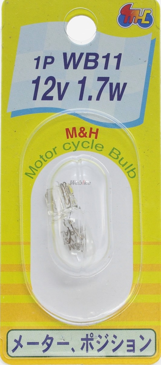 ■商品概要入数：1カラー：クリア形状：ウェッジ型 シングル T10 (中)定格：12v 1.7w用途：メーター用、ポジション用電球番号：WB11■注意点※図はガラスと口金の形状を分かりやすく示したもので、フィラメントと口金の位置関係等は実物...
