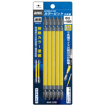 ■商品概要【サイズ（刃先×全長L）】【＋2×150】