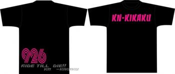 ■商品概要【カラー】926キッズ ブラック【サイズ】S■詳細説明KN926キッズTシャツ