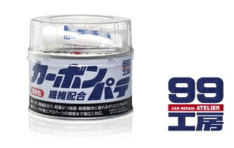 ■商品概要主剤：320g硬化剤：15g■詳細説明カーボン繊維配合で、軽量かつ強度・耐振動性に優れるポリエステル樹脂性パテです。従来のボデーパテに比べ、約20％の軽量化を実現、耐変形強度も向上しました。鉄・FRP・樹脂の穴あきやヒビ割れを埋め...