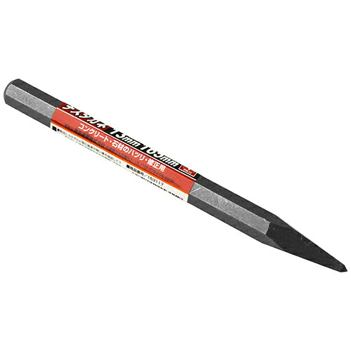 ■商品概要【素材／材質】・機械構造用炭素鋼【商品仕様】全長：約165mm軸径：約13mmニス仕上げ【規格】13MM■詳細説明特殊熱処理加工により統一された品質を確保しています。【用途】コンクリート及びブロックのハツリ作業。【商品機能】刃先は...