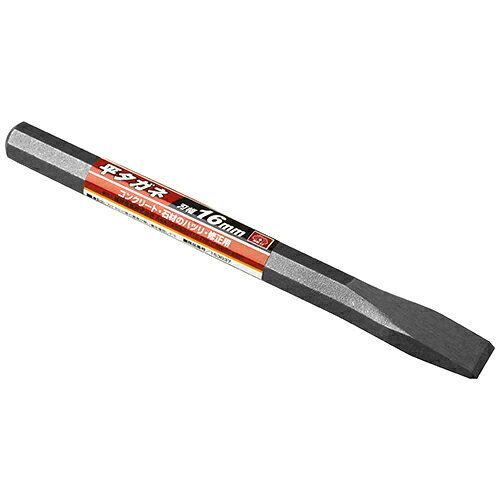 ■商品概要【素材／材質】・機械構造用炭素鋼【商品仕様】全長：約180mmサイズ(約)：刃幅16X軸径14mmニス仕上げ【規格】16MM■詳細説明特殊熱処理加工により統一された品質を確保しています。【用途】鉄板の切断、コンクリートのハツリ、溶...