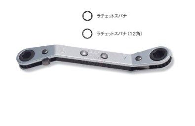 ■注意■この商品は下記となります。必ずご確認ください。タイプ：12mm×14mm(L:145 D1:24 D2:25 C:9(mm)／重量：89g)■他の商品はこちらですタイプ：6mm×7mm(L:108 D1:15.3 D2:16.4 C...