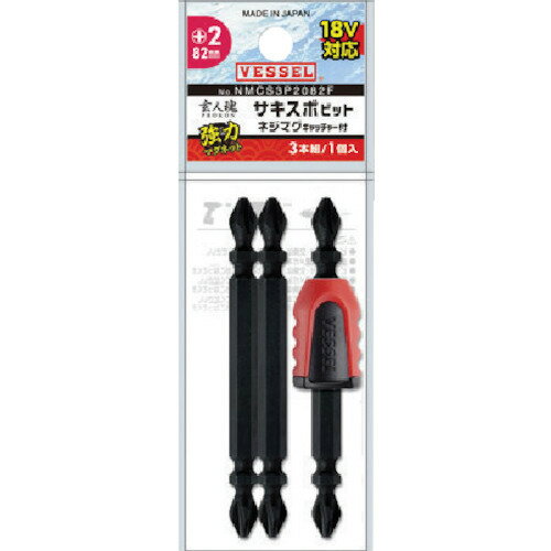 ■注意■この商品は下記となります。必ずご確認ください。サイズ：+2×82mm／メーカー品番：NMCS3P2082F■他の商品はこちらですサイズ：+2×65mm／メーカー品番：NMCS3P2065Fはこちらサイズ：+2×110mm／メーカー品...