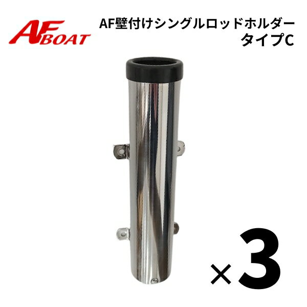 ◇◆詳細・スペック◆◇ ◇◆商品詳細◆◇ ■商品サイズ:縦×横　255mm×80mm ■ロッドホルダーサイズ：内径47mm ■ビス固定位置：65mm　Φ6mmビス×2点固定 ■自重：約475g ■材質:SUS304　マリングレード ■エンド...