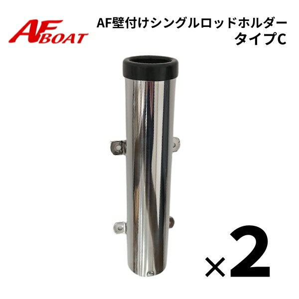 ◇◆詳細・スペック◆◇ ◇◆商品詳細◆◇ ■商品サイズ:縦×横　255mm×80mm ■ロッドホルダーサイズ：内径47mm ■ビス固定位置：65mm　Φ6mmビス×2点固定 ■自重：約475g ■材質:SUS304　マリングレード ■エンド...