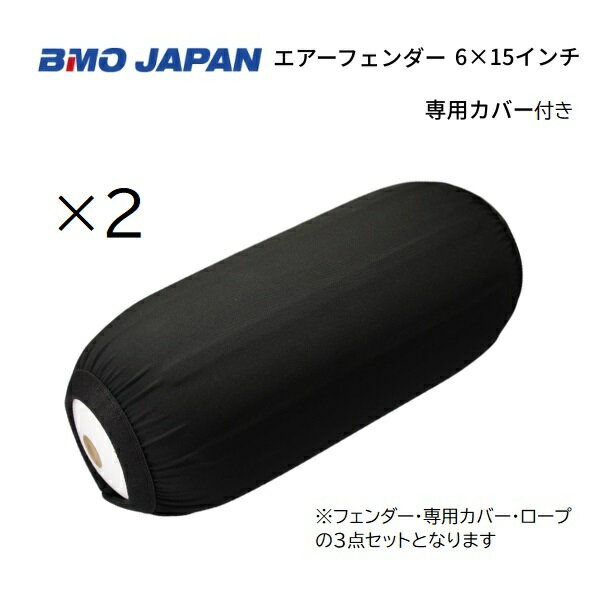 ◇◆商品詳細◆◇ ※こちらの商品は専用カバーが付属いたします※ ■商品コード：30D0011 ■材質：PVC ■ロープ穴径：20mm（中央貫通穴タイプ） ■付属ロープ：D9.5mmx1.6m ■入り数：2個 ◇◆商品説明◆◇ 別売りの専用カ...