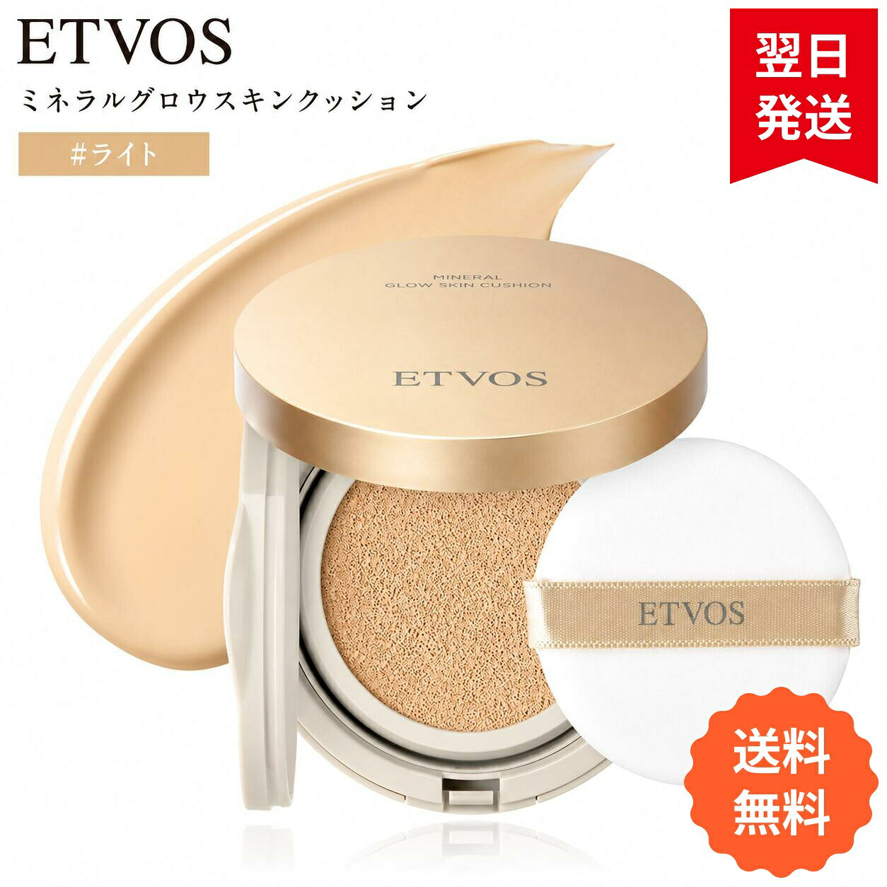 商品情報 商品の説明 主な仕様 ハリと弾力をもたらし、みずみずしく 使うほどナチュラルなツヤ肌へ導くクッションファンデーション 【Point1】乾燥小じわを目立たなく※し、すみずみまでうるおう美容液並みの高保湿設計 ※ 効能評価試験済 【P...