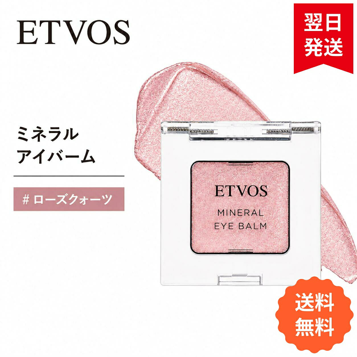 商品情報 商品の説明 主な仕様 【Point1】乾燥を一瞬で忘れるようなうるおい感は残しながら、フィット感をさらにアップデート 【Point2】新たな保湿・美容成分を注ぎ込み、スキンケア効果もブラッシュアップ 【Point3】大人のくすみや...