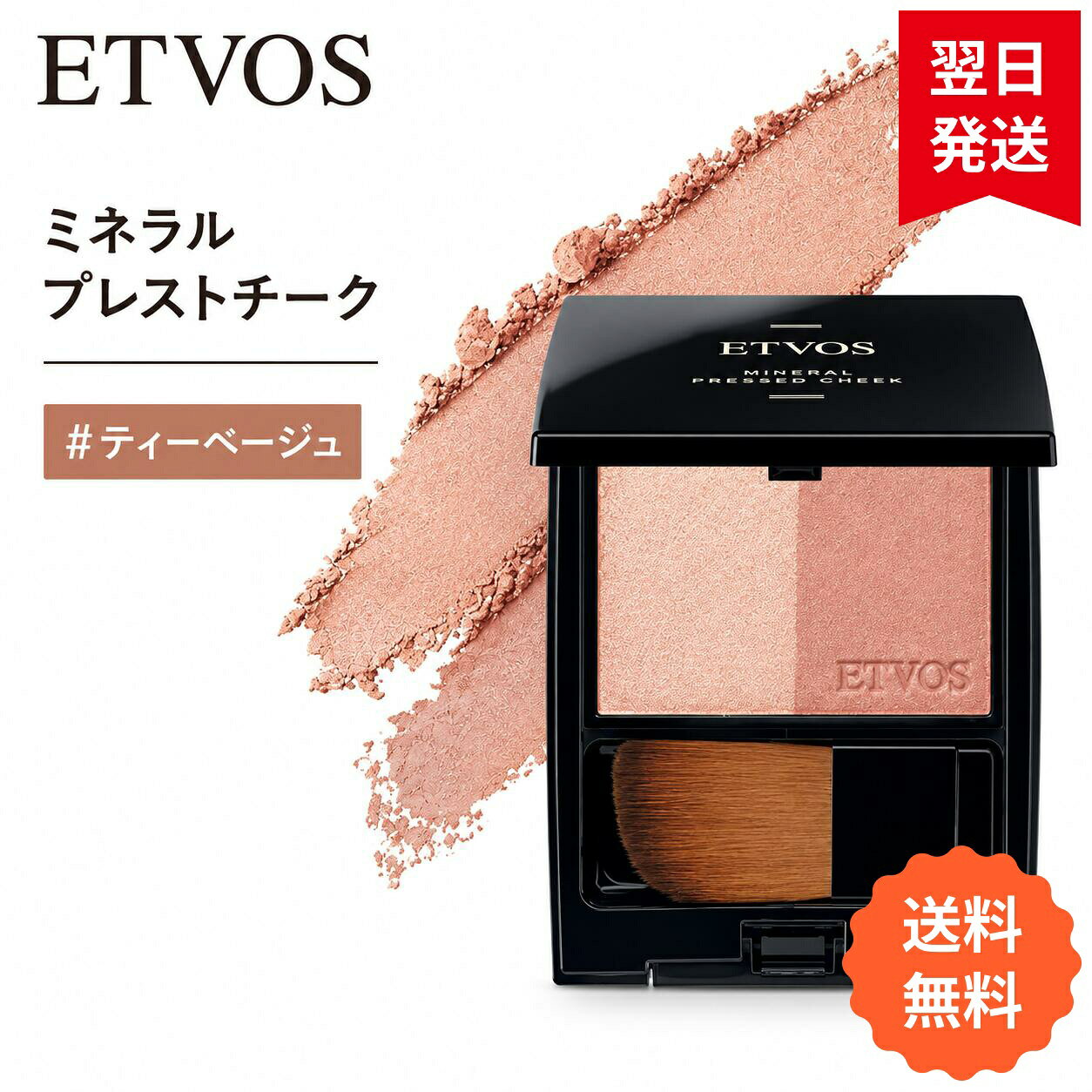 商品情報 商品の説明 主な仕様 Item form: 粉末 Material type free: アルコールフリー Skin type: 敏感肌 Water resistance level: not_water_resistant Co...