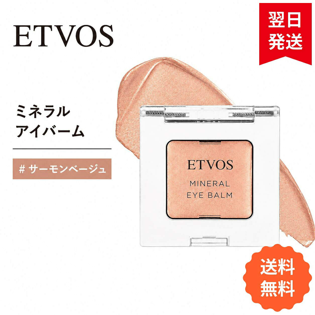 商品情報 商品の説明 主な仕様 【Point1】乾燥を一瞬で忘れるようなうるおい感は残しながら、フィット感をさらにアップデート 【Point2】新たな保湿・美容成分を注ぎ込み、スキンケア効果もブラッシュアップ 【Point3】大人のくすみや...