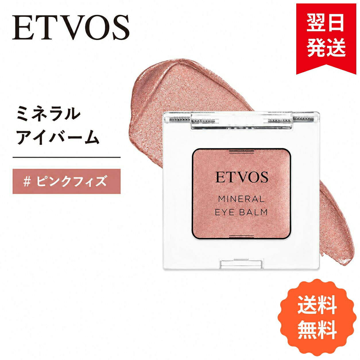 商品情報 商品の説明 主な仕様 【Point1】乾燥を一瞬で忘れるようなうるおい感は残しながら、フィット感をさらにアップデート 【Point2】新たな保湿・美容成分を注ぎ込み、スキンケア効果もブラッシュアップ 【Point3】大人のくすみや...