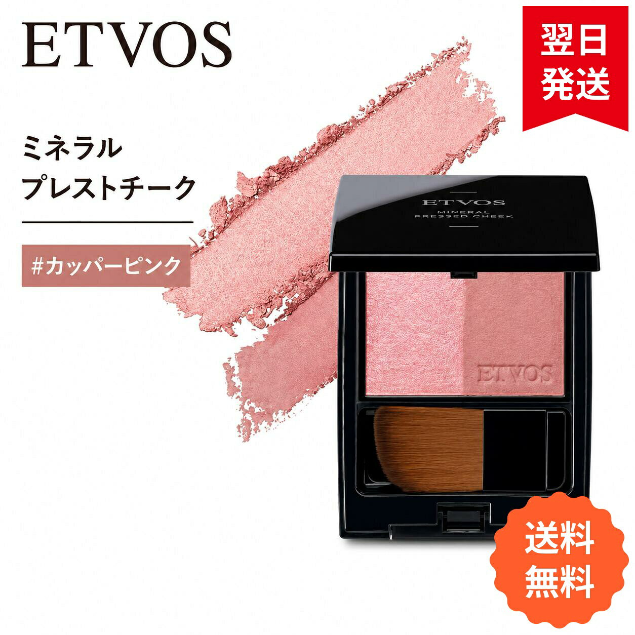 商品情報 商品の説明 主な仕様 Item form: 粉末 Material type free: パラベンフリー Skin type: 敏感肌 Water resistance level: not_water_resistant Cov...