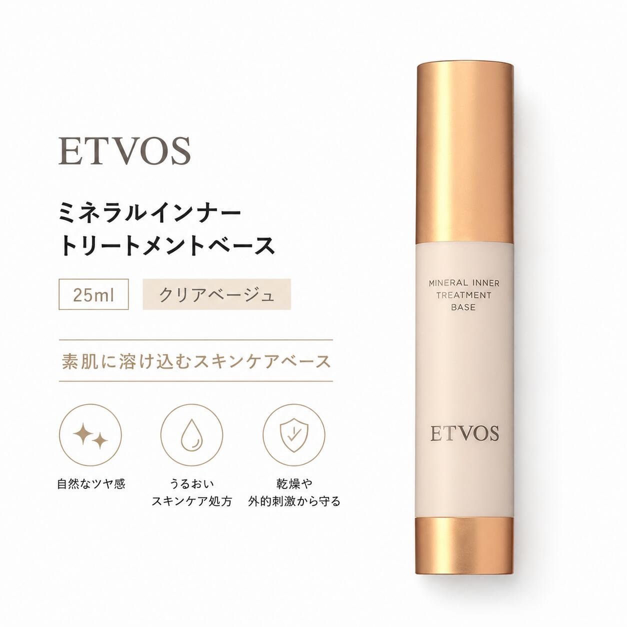 商品情報 商品の説明 主な仕様 ✅Point1 乾燥小じわも目立たなく※1 肌の土台を整え※2みずみずしいツヤのある肌へ (※1 効能評価試験済　※2 メイクの土台ともいえる角層を整えること) ✅Point2 多彩な美容液成分で、くすみ※知...
