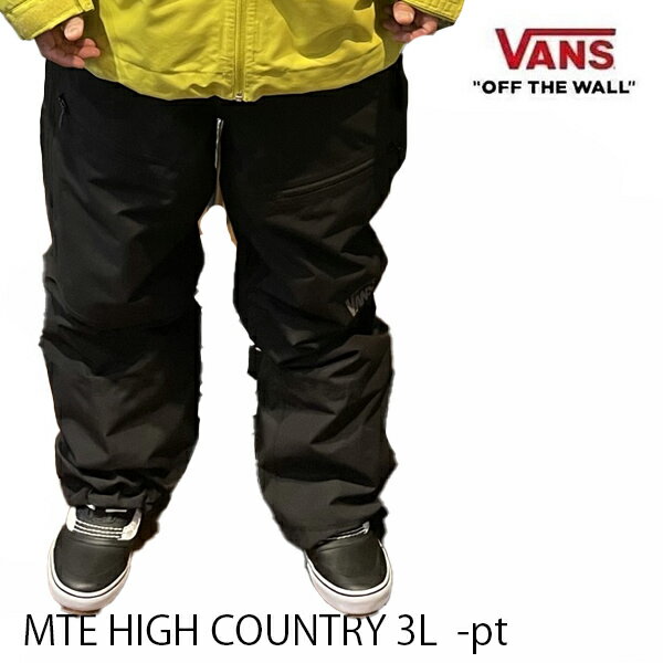 楽天市場】VANS(スノーボード用ウェア|ウインタースポーツ 楽天市場】VANS(スノーボード用ウェア|ウインタースポーツ