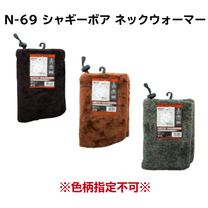 商品情報特徴内側・遠赤外線繊維の蓄熱・保温効果※色柄指定不可素材/材質ポリエステル100％サイズフリーサイズ注意この商品は他店舗でも販売しております。在庫数の更新は随時行っておりますが、お買い上げいただいた商品が、品切れになってしまうことも...