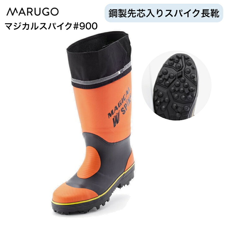 商品情報素材/材質アッパー材：ゴム、合成繊維底材：ゴム、鋼製スパイクピン片足重量1040g(Lサイズ代表値)商品説明片足37本の鋼製ダブルスパイクピン仕様の胴太長靴。水や異物の侵入を防ぐフードとつま先を守る先芯入りタイプ。胴部は、合成繊維と...