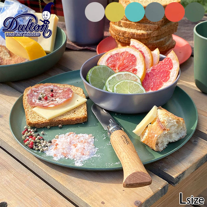 デイリーユースなバンブーファイバーのプレートM&B SHALLOW PLATE L 必ず一式は揃えておきたいバンブーファイバーの食器「M&B」シリーズ。軽くて割れにくいバンブー食器は、アウトドアシーン、友人を招いたホームパーティー、子どもの...