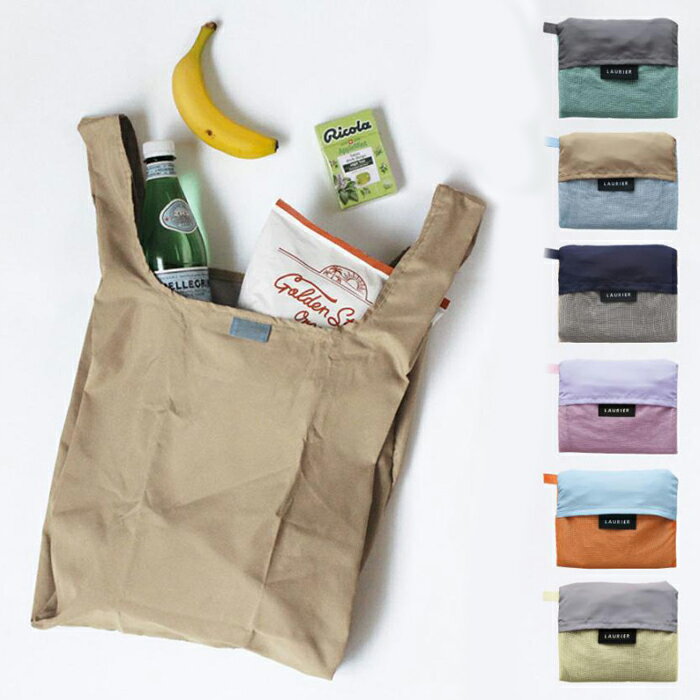 LAURIER TWO-TONE ECO BAG コンパクトに折り畳めるエコバッグ。牛乳パックや2Lのペットボトルを横倒しにしても収まります。 製品仕様サイズ 本体サイズ：W30xH55xD16cm　折り畳んだサイズ：W13xH10xD2c...