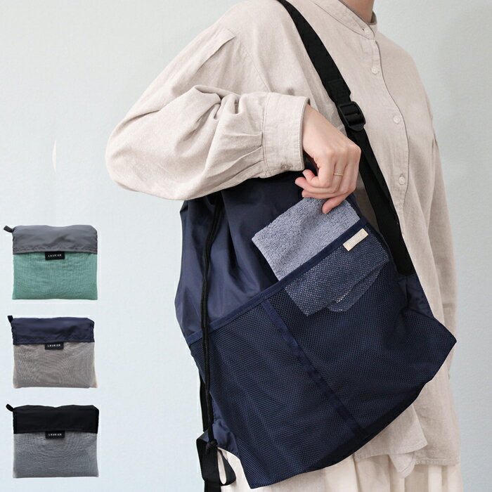 LAURIER COOLER SHOPPING BACKPACK コンパクトに折り畳める保冷機能付きのリュック。内側には保冷・保温効果を補助するシルバーコーティング生地を使用しています。隠しマチで見た目以上に収納力があり、2Lペットボトルが...