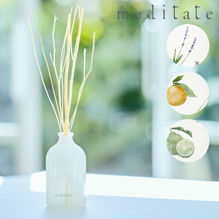 自然本来の香りを楽しむ、精油100%のディフューザー ●精油100%の香りのリードディフューザーです。 ●自然本来の香りと清潔感のある白いボトル、ナチュラルな曲線を描くスティックでゆったりとしたおうち時間をお届けします。 ●2種類の精油を掛...